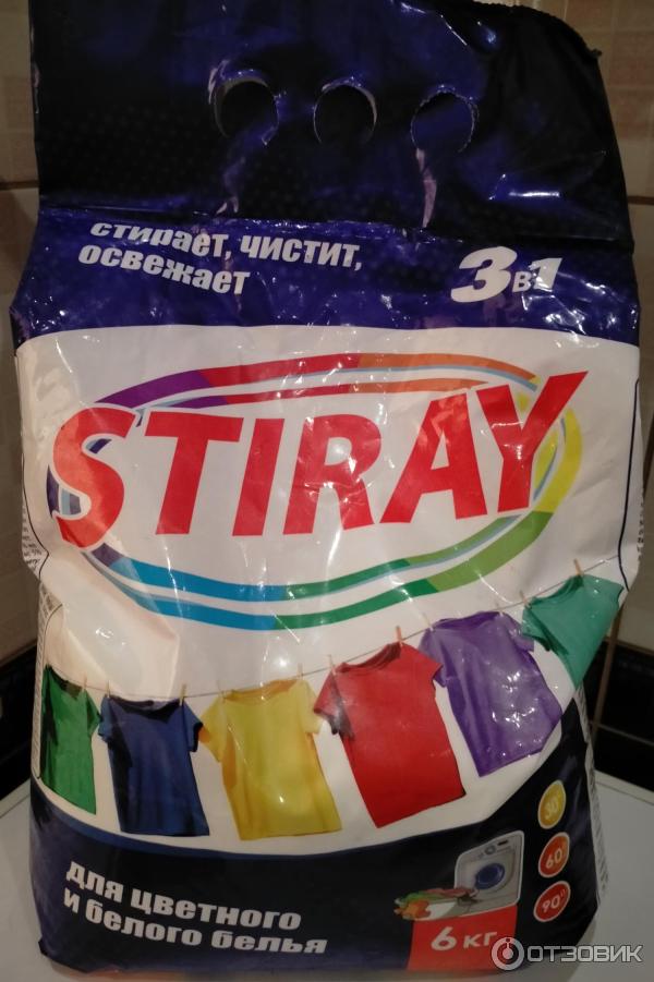 Отзыв о Стиральный порошок STIRAY 3в1 | Грязный трубочист будет чист.