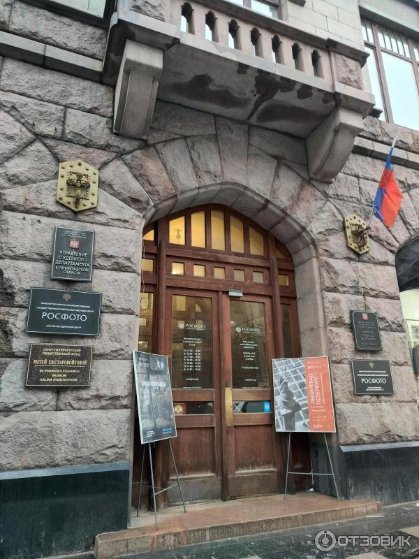Отзыв о Выставочный зал "Росфото" (Россия, Санкт-Петербург) | Очень ...
