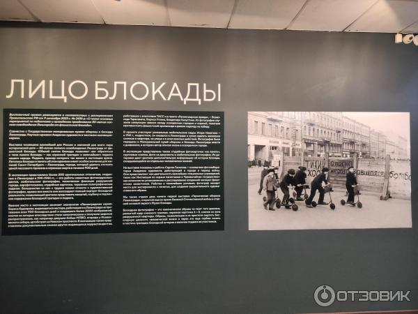 Отзыв о Выставочный зал "Росфото" (Россия, Санкт-Петербург) | Очень ...