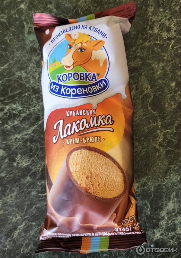 Отзыв о Мороженое "Кубанская лакомка" Коровка из Кореновки | Очень ...