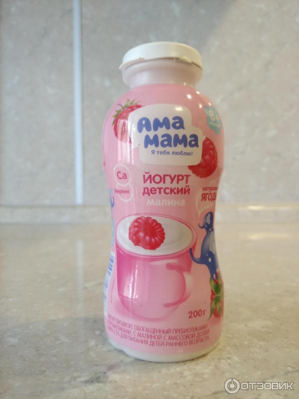 Отзыв о Йогурт детский Ама мама | Очень вкусный и качественный напиток.
