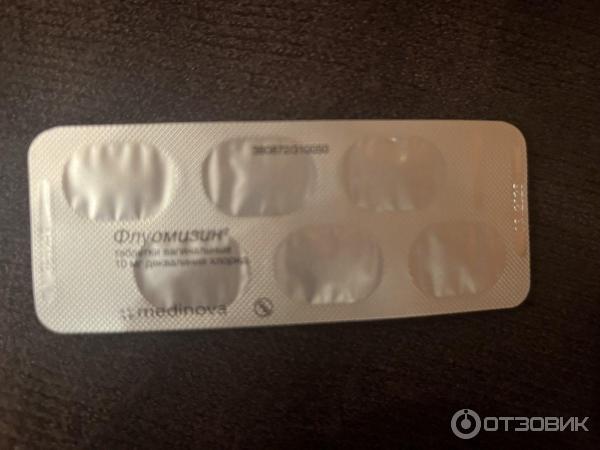 Отзыв о Таблетки вагинальные Гедеон Рихтер "Флуомизин" | Безопасный ...