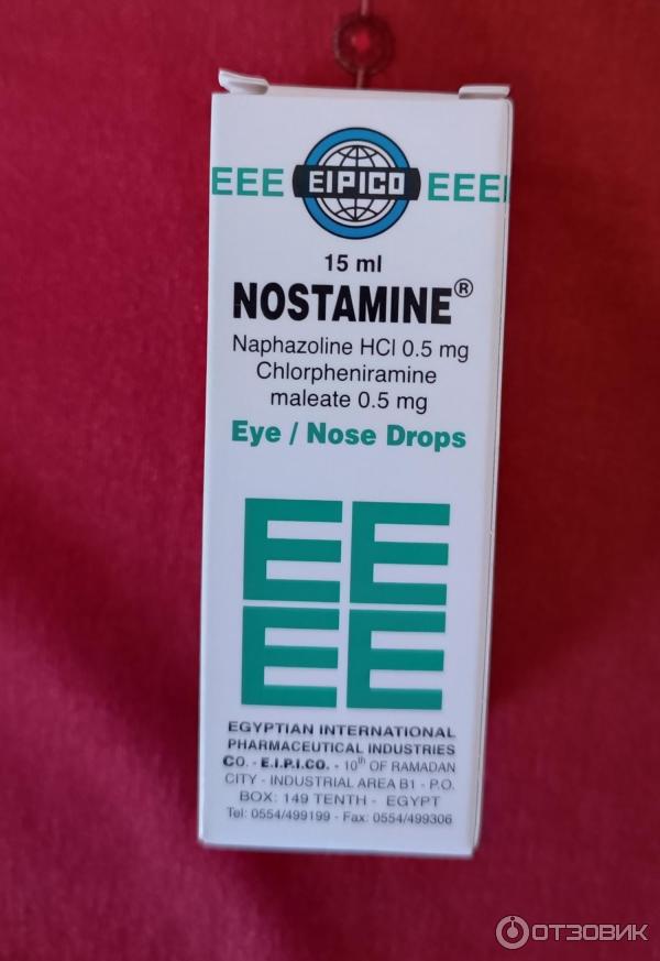Отзыв о Капли назальные EIPICO "Nostamine" | Сложный препарат ...