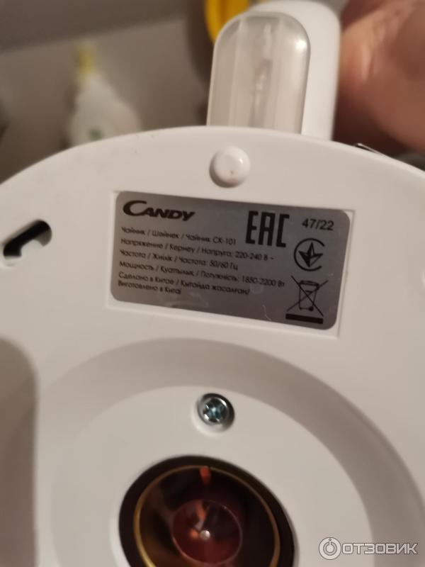 Отзыв о Электрический чайник Candy CK-101 | Удобный, качественный, не воняет, нешумный