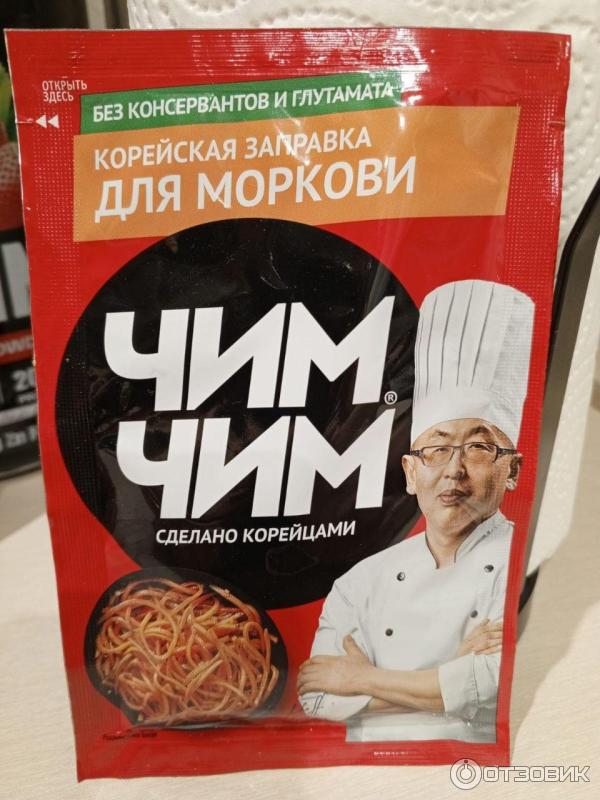 Отзыв о Корейская заправка Чим Чим для моркови | Самая лучшая морковь ...
