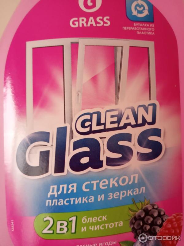 Отзыв о Моющее средство для стекол и зеркал Grass Clean Glass | С этим ...