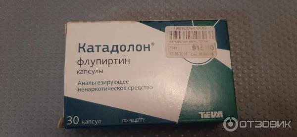 Отзыв о Анальгетик Катадолон | Сильный анальгетик, но опасен для жизни ...