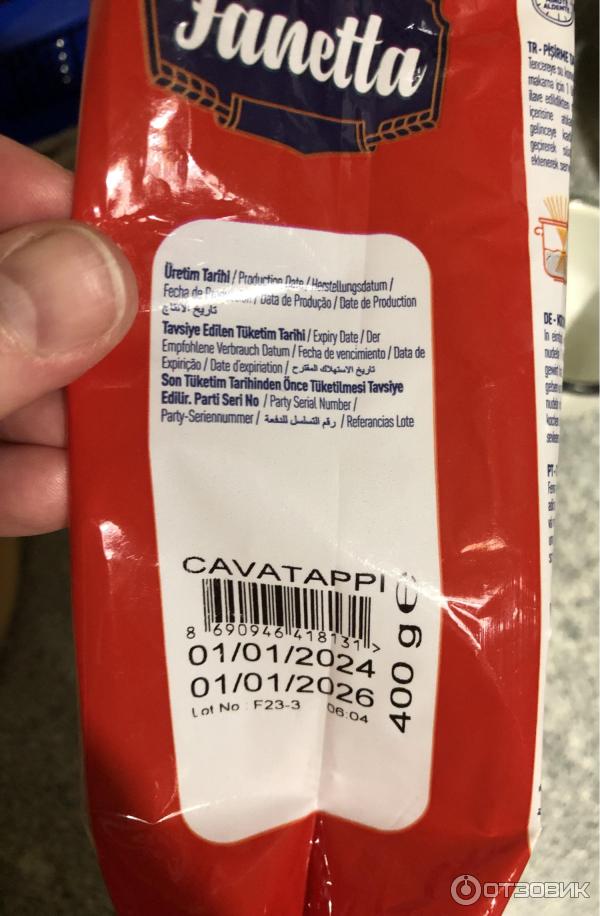 Отзыв о Макаронные изделия Pasta Fanetta Cavatappi | Хорошие, но не ...