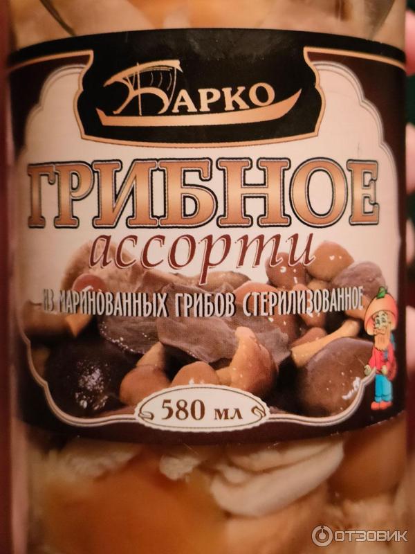 Отзыв о Грибное ассорти Барко | Хрустящие и красивые грибочки, но ...