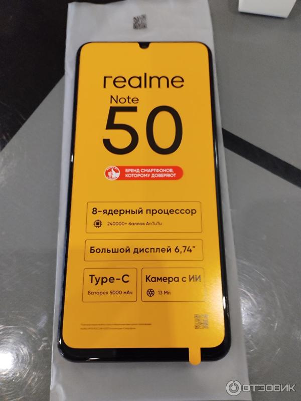 Отзыв о Смартфон Realme Note 50 | дёшево и сердито