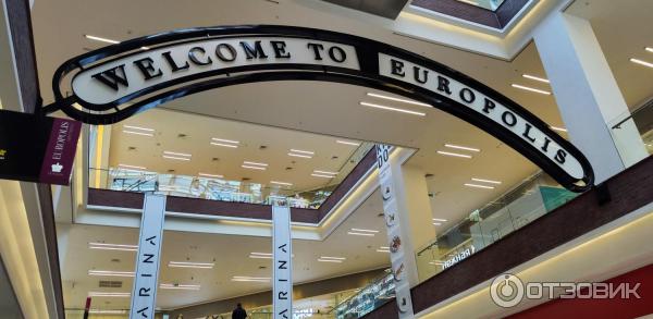 Отзыв о Торгово-развлекательный центр "Europolis" (Россия, Санкт ...