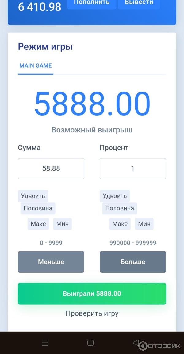 Отзыв о Nvuti.la - сервис мгновенных игр | Hvuti Как дополнительный заработок