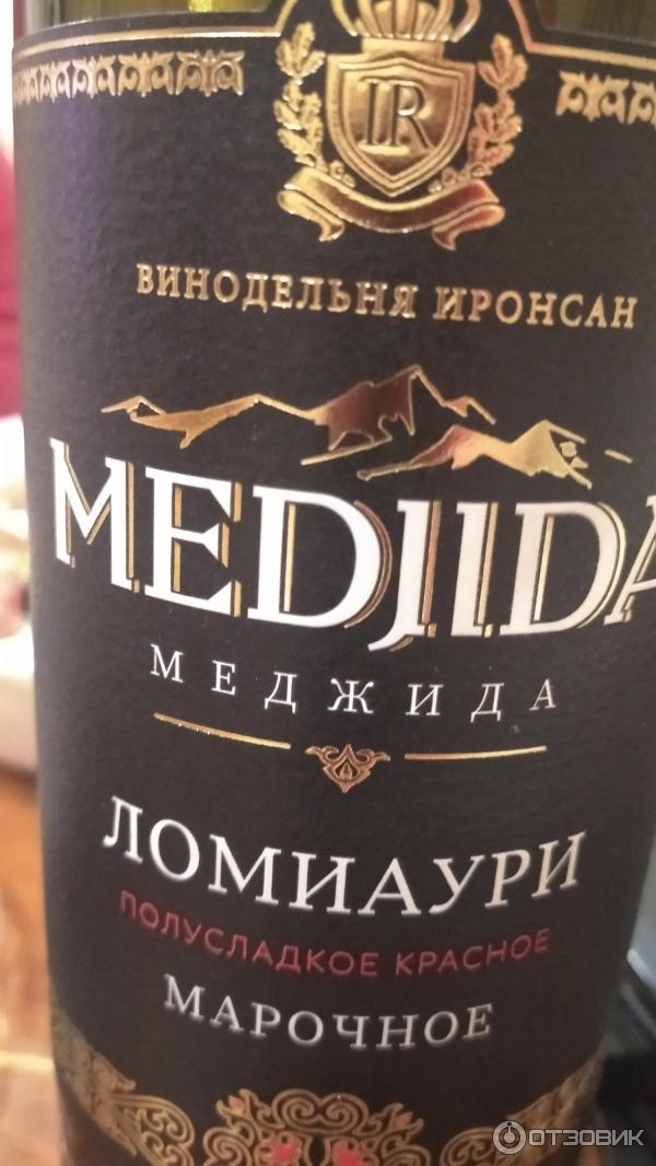 Отзыв о Вино полусладкое красное Винодельня Иронсан Меджида Ломиаури ...