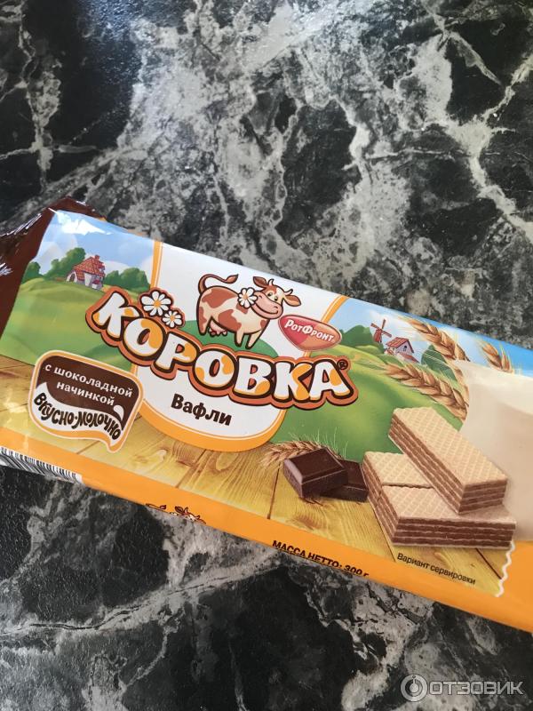 Отзыв о Вафли Рот Фронт "Коровка" | Я не люблю к сожалению вафли и даже ...