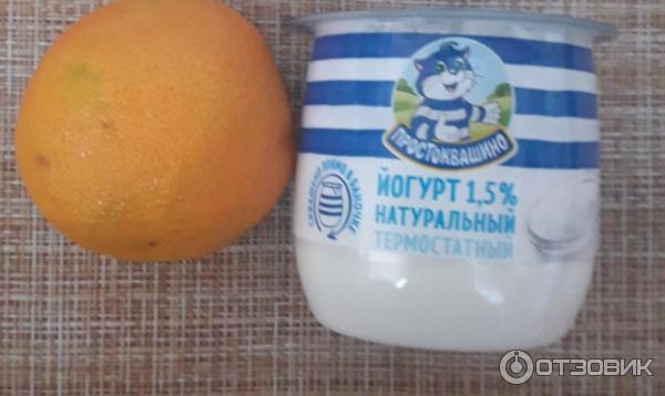 Отзыв о Йогурт термостатный Простоквашино 4% | Вкусно и полезно.