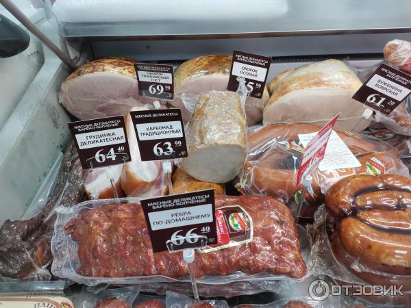 Отзыв о Окорок варено-копченый Ермолино "Особый" | Вкусное натуральное ...