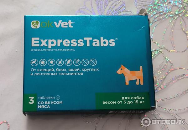 Отзыв о Таблетки АВЗ Okvet Expresstabs от блох, клещей, гельминтов ...