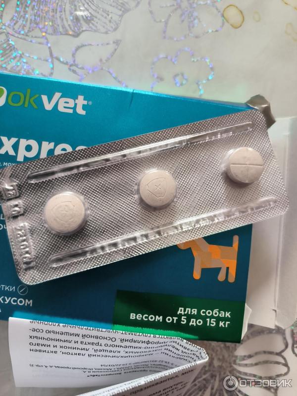 Отзыв о Таблетки АВЗ Okvet Expresstabs от блох, клещей, гельминтов ...