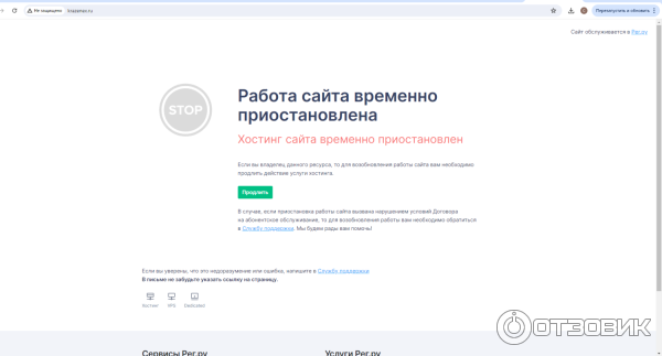 Отзыв о Камера видеонаблюдения Krazenex WiFi уличная 5 мегапикселей | Только купив, понял, что ...