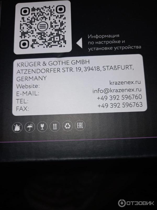 Отзыв о Камера видеонаблюдения Krazenex WiFi уличная 5 мегапикселей | Только купив, понял, что ...