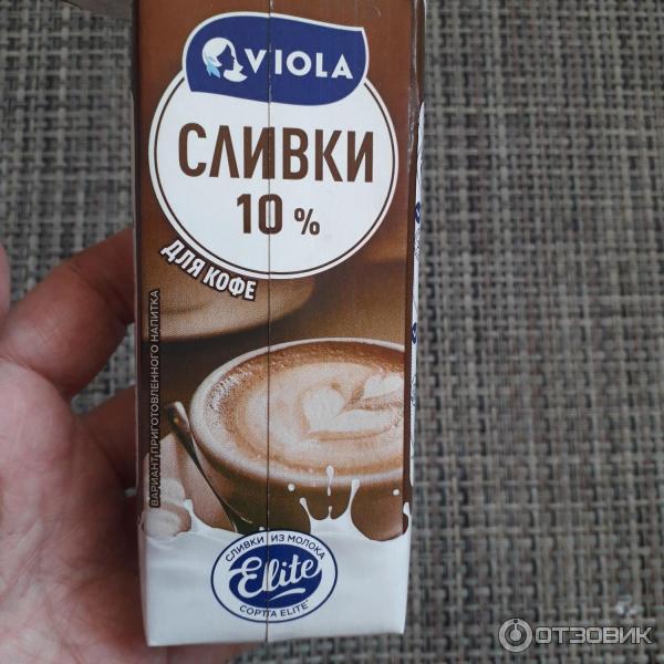 Отзыв о Сливки для кофе Valio | Сливки нужны и для приготовления омлета ...