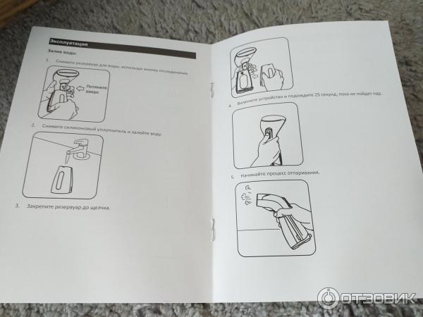 Отзыв о Ручной отпариватель Monteri Dampfer T10 | Нужный и полезный ...