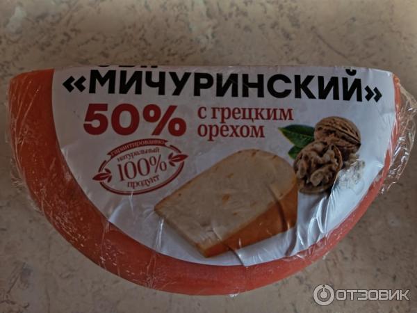 Отзыв о Сыр Особая коллекция "Мичуринский" с грецким орехом | Вкусный ...
