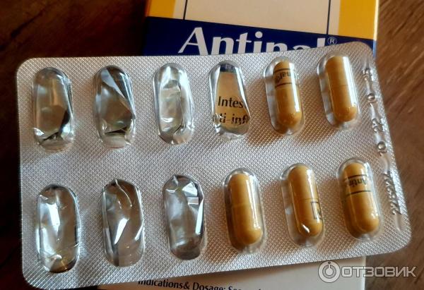 Отзыв о Лекарственный препарат Amoun Pharmaceutical Co "Antinal ...
