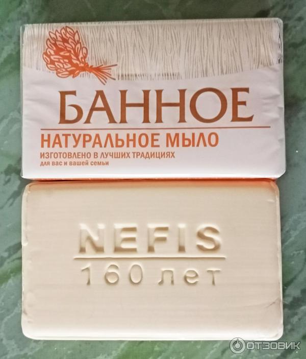 Отзыв о Мыло туалетное твердое Нэфис Косметикс "Банное" | Без лишних ...