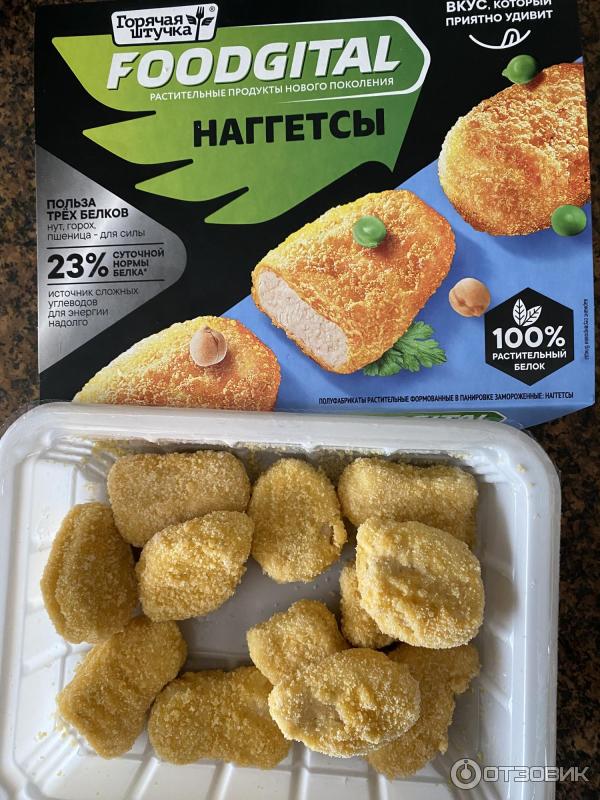 Отзыв о Наггетсы Горячая штучка Foodgital | Мясо без мяса: первый опыт