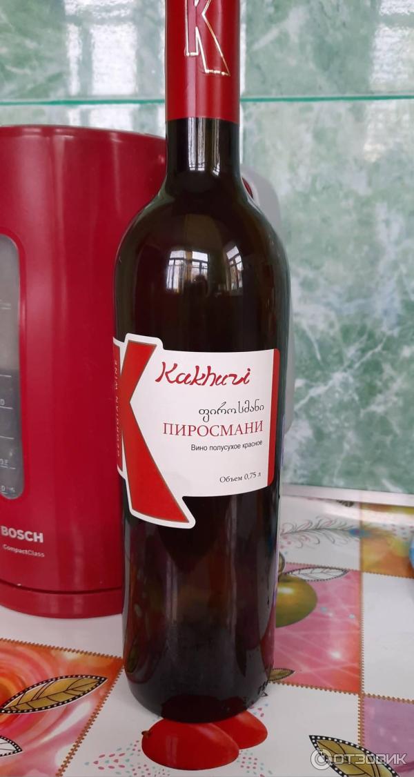 Отзыв о Вино красное полусухое Kakhuri "Пиросмани" | И дёрнул же меня ...