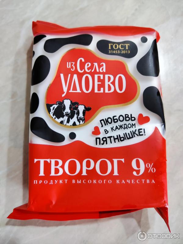 Отзыв о Творог "Из села Удоево" 9% | Один из любимых продуктов!