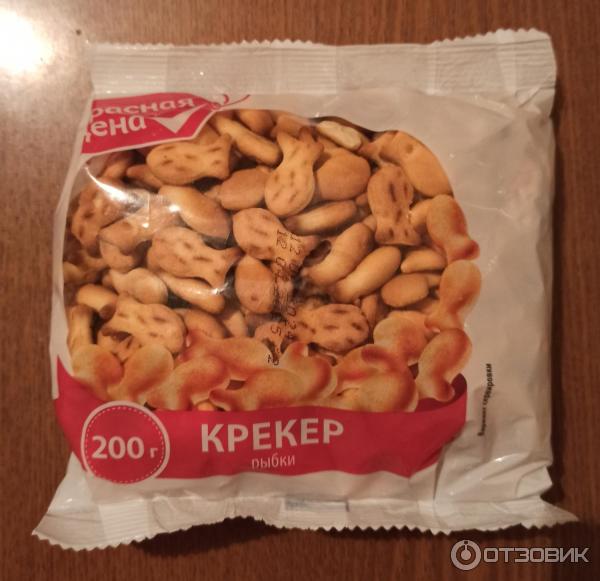 Отзыв о Крекер Красная цена "Рыбки" | Главное - вовремя остановиться )