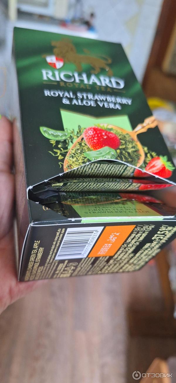 Отзыв о Чай зеленый Rishard Royal strawberry & aloe Vera | Классный чай ...