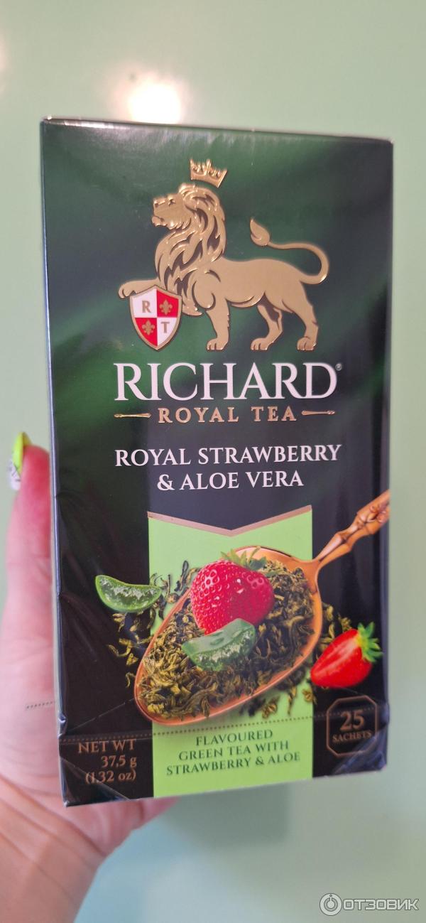 Отзыв о Чай зеленый Rishard Royal strawberry & aloe Vera | Классный чай ...