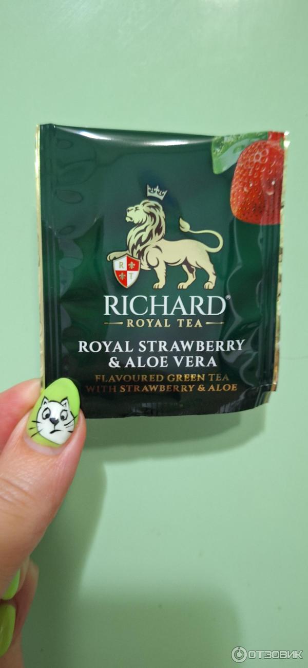 Отзыв о Чай зеленый Rishard Royal strawberry & aloe Vera | Классный чай ...