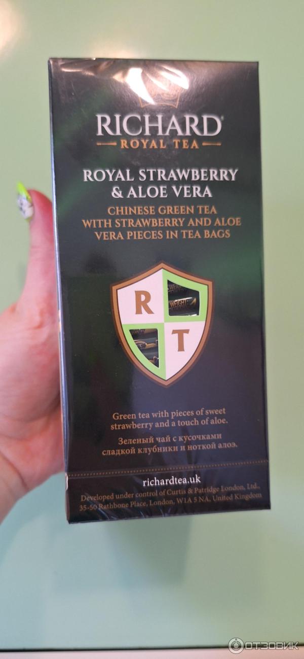 Отзыв о Чай зеленый Rishard Royal strawberry & aloe Vera | Классный чай ...