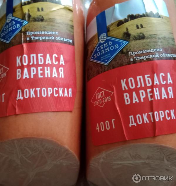 Отзыв о Колбаса вареная Заволжский мясокомбинат "Докторская" | Неужели ...