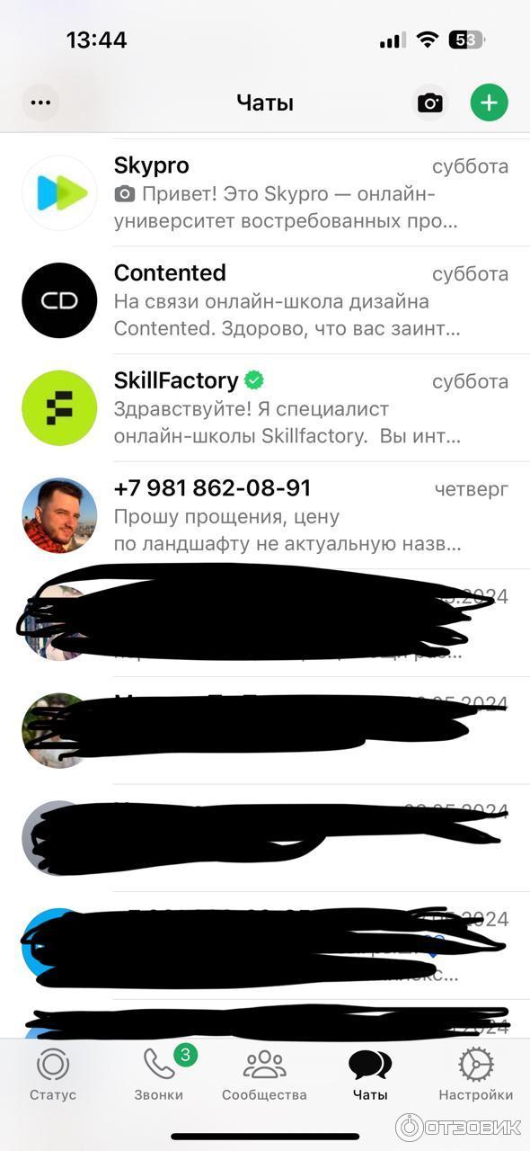 Отзыв о Skillbox.ru - образовательная платформа | Втюхивают неподходящие курсы. Разглашают ...
