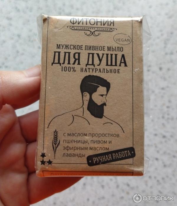 Отзыв о Мужское мыло для душа "Фитония" пивное | Пена пивная пышет ...