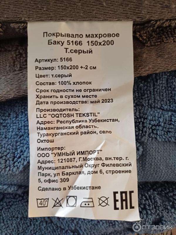 Отзыв о Маркетплейс Мегамаркет | Много товара,бонусы,промокоды,хорошая ...