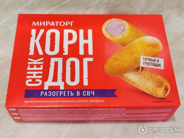 Отзыв о Снек корн дог Мираторг | Вкусные штучки! Но не на каждый день.