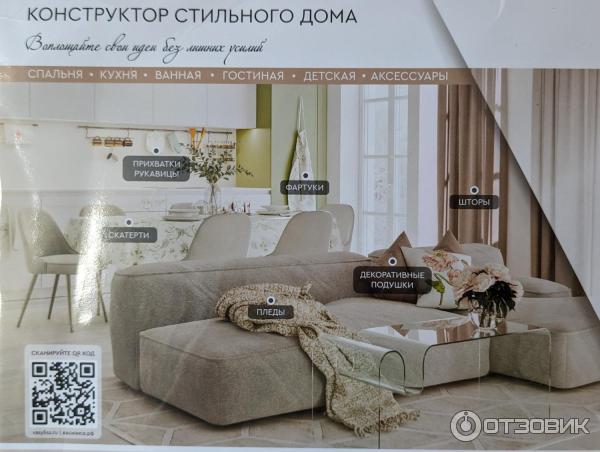 Отзыв о Постельное белье Василиса | Лучшее соотношение цены и качества ...