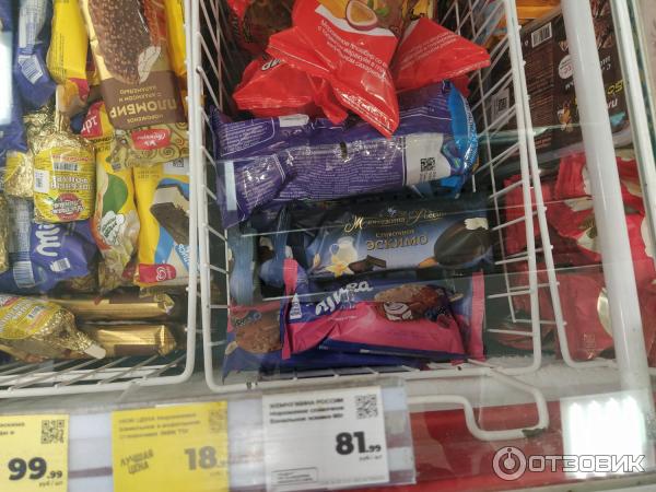 Отзыв о Мороженое Айсберри Эскимо сливочное "Жемчужина России" | Белый ...