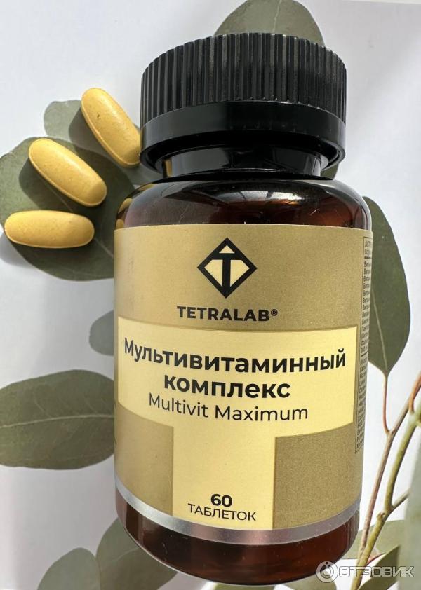 Отзыв о БАД Tetralab multivit maximum | Хороший Мультивитамин Tetralab ...