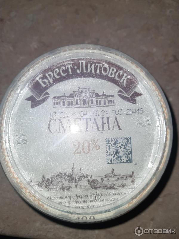 Отзыв о Сметана Савушкин продукт "Брест-Литовск" 20% | Очень вкусно и ...