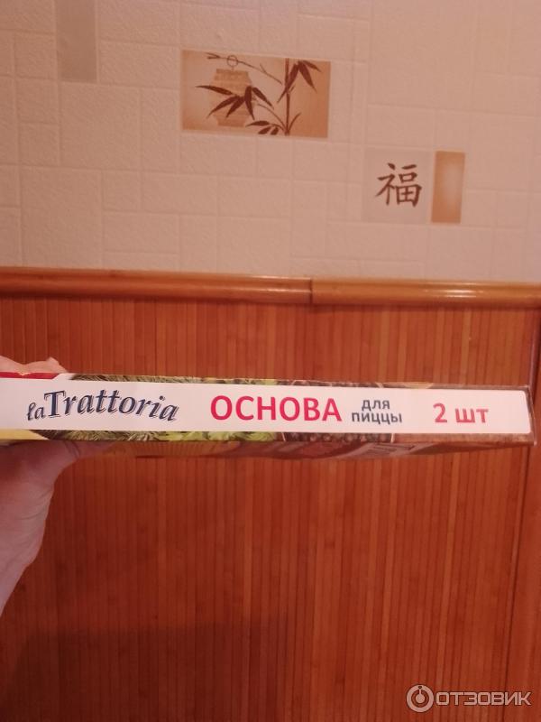 Отзыв о Тонкие основы для пиццы из каменной печи La Trattoria | Вполне ...