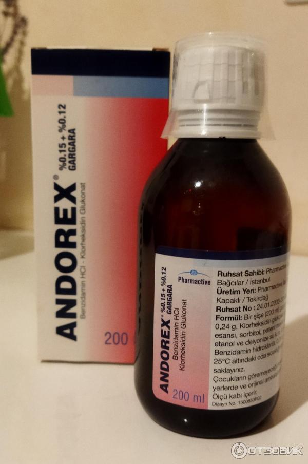 Отзыв о Раствор для полоскания горла Pharmactive "Andorex" | Наверное ...
