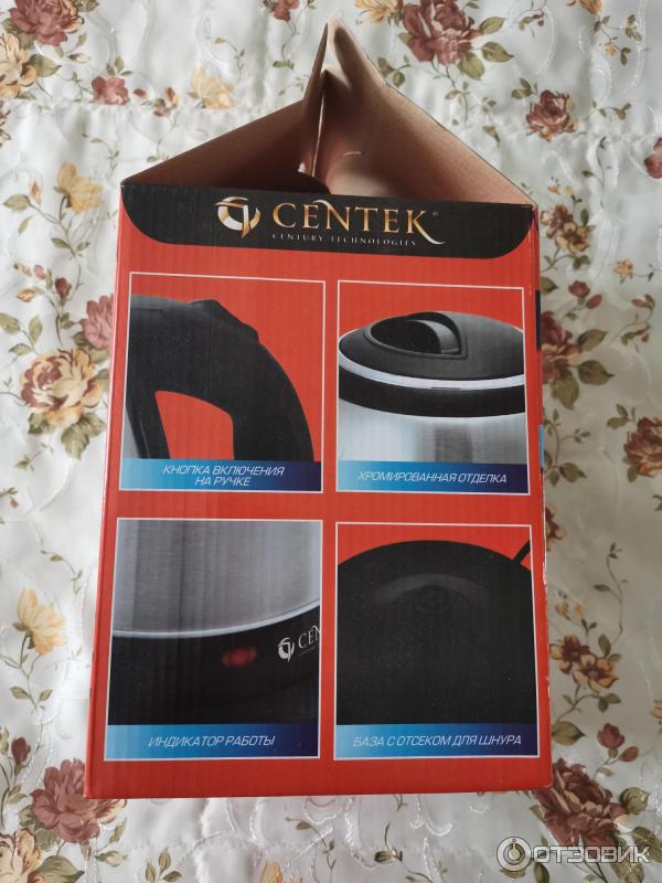 Отзыв о Электрический чайник Centek CT-1068 | Временный вариант.