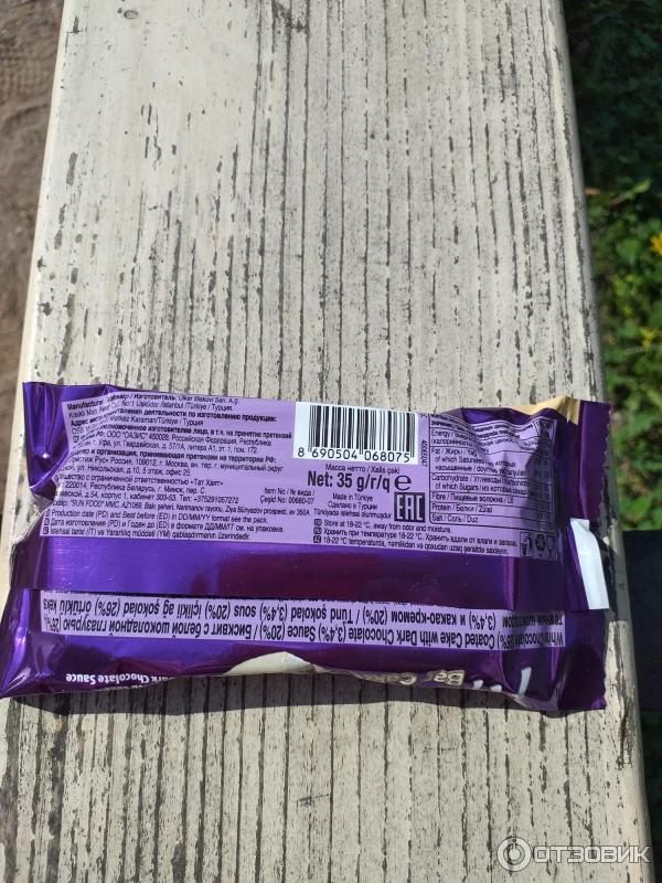 Отзыв о Кекс в белом шоколаде Alpella Bar Cake | Не понравился